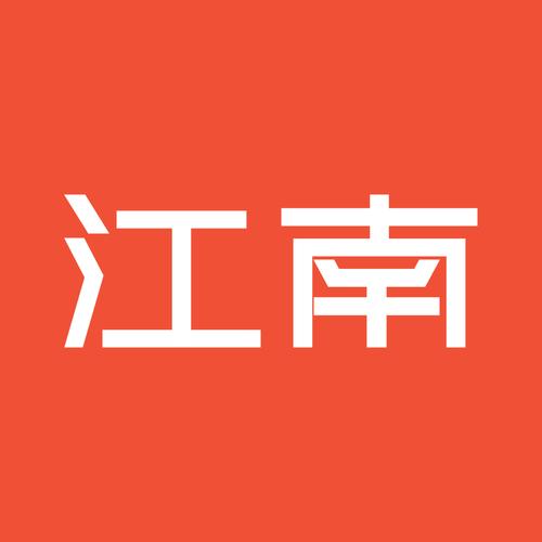 江南软件库官方最新版图标
