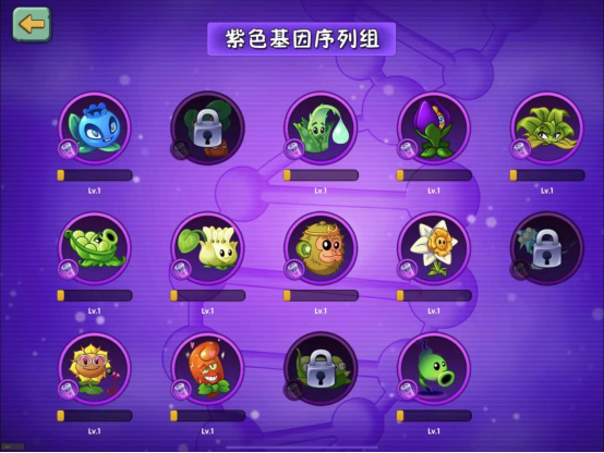 金蛇贺岁植物大战僵尸2内购破解版紫色版图标