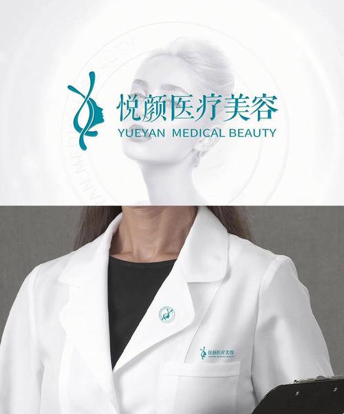 三少医美图标