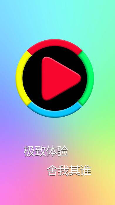 多瑙影院app下载截图