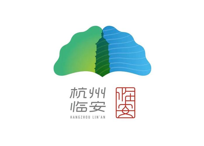 最临安截图