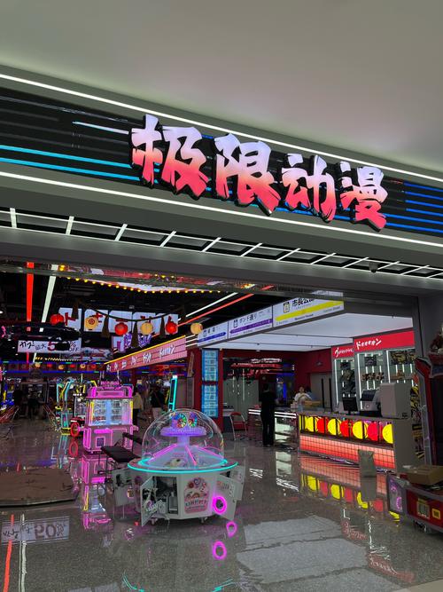 极限漫画app图标