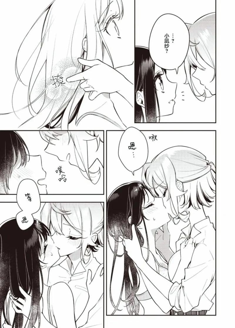 LES漫画手机版