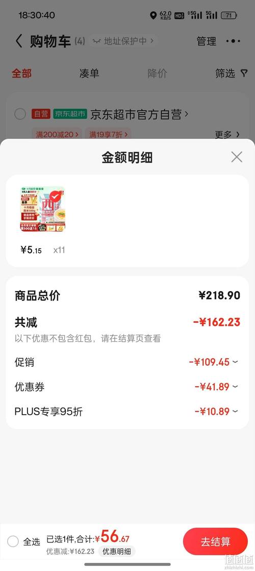 西米阅读会员免费领取
