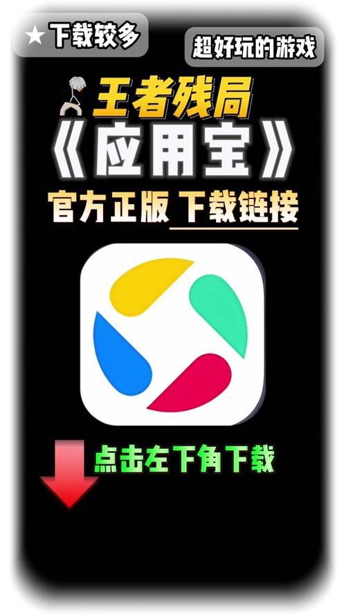 速看宝v1.0.2图标