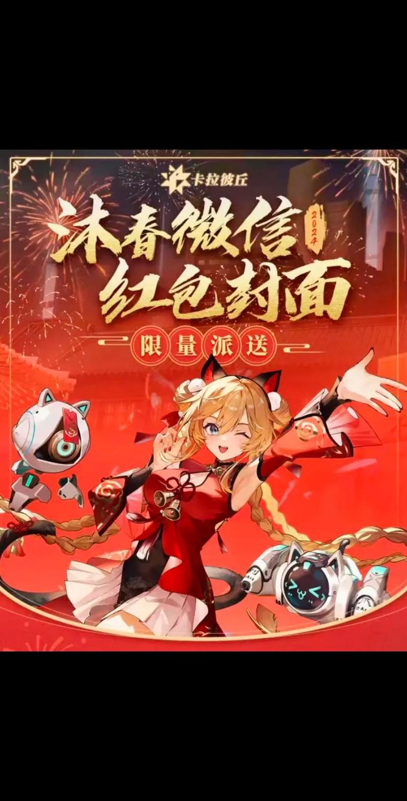 次元大闯关红包版图标
