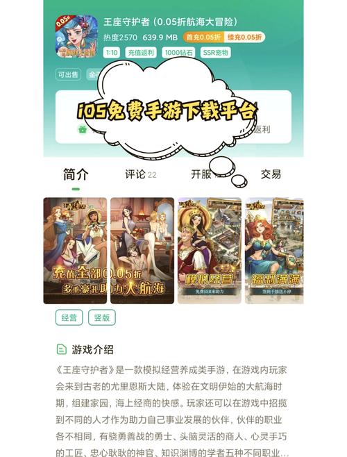 3733游戏盒V3.4.1