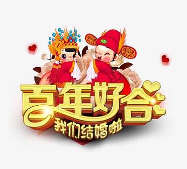 百年漫画下载最新版本图标