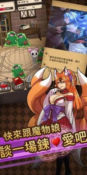 ts魔物岛汉化版rpg手机版视频永久图标