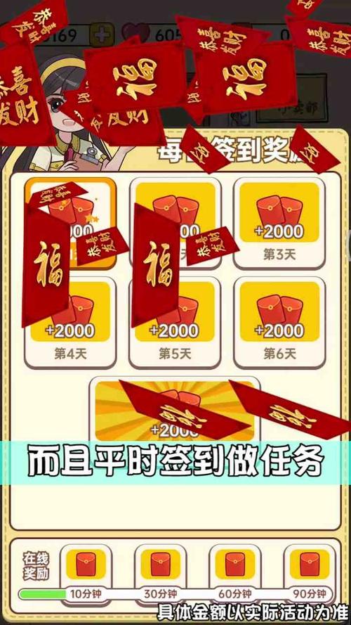 小卖部模拟器2021红包版图标