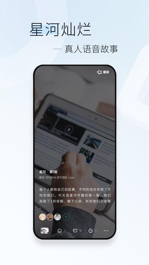 极简快讯