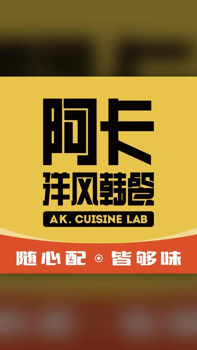 阿卡漫画截图