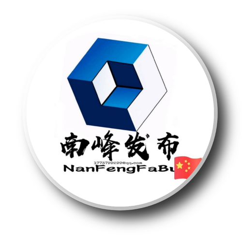 南峰发布宝盒截图