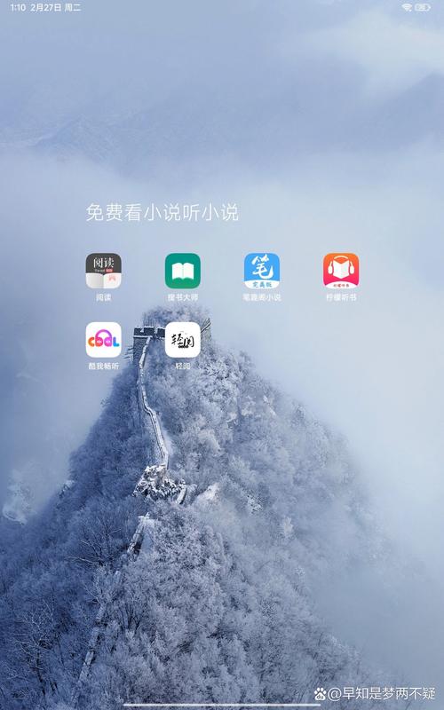 万能阅读器小说免费