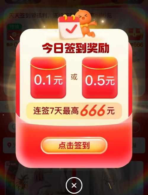 推推乐园红包版