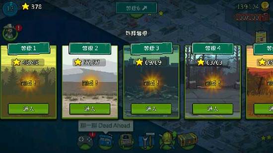 死亡突围僵尸战争内置修改器2023