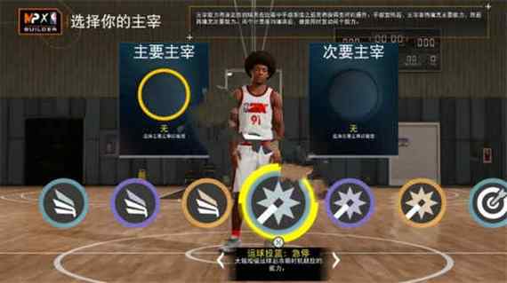 nba2k22正版下载
