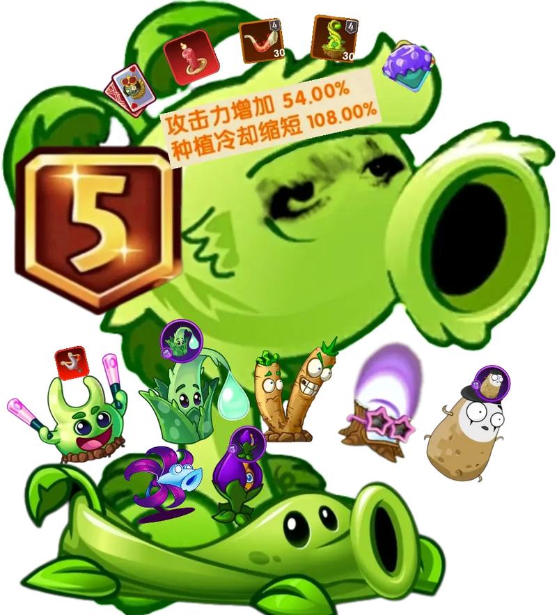 金蛇贺岁植物大战僵尸2内购破解版截图