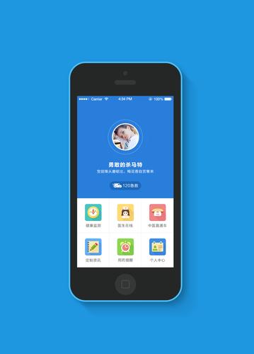 睿思众淘app安卓手机客户端