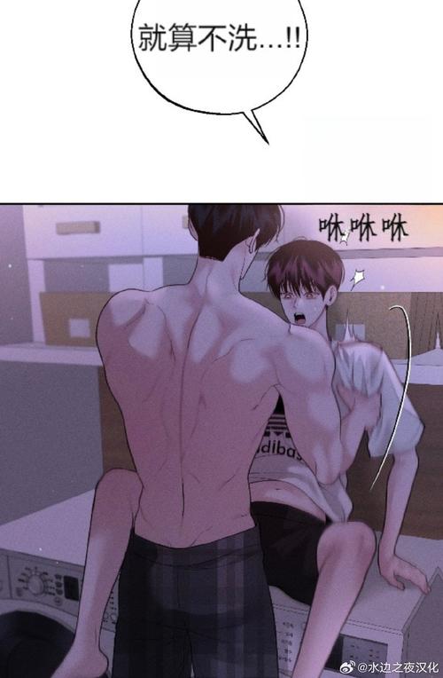 zx9漫画免费版
