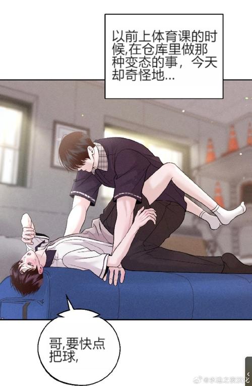 卖身契约漫画下拉式阅读