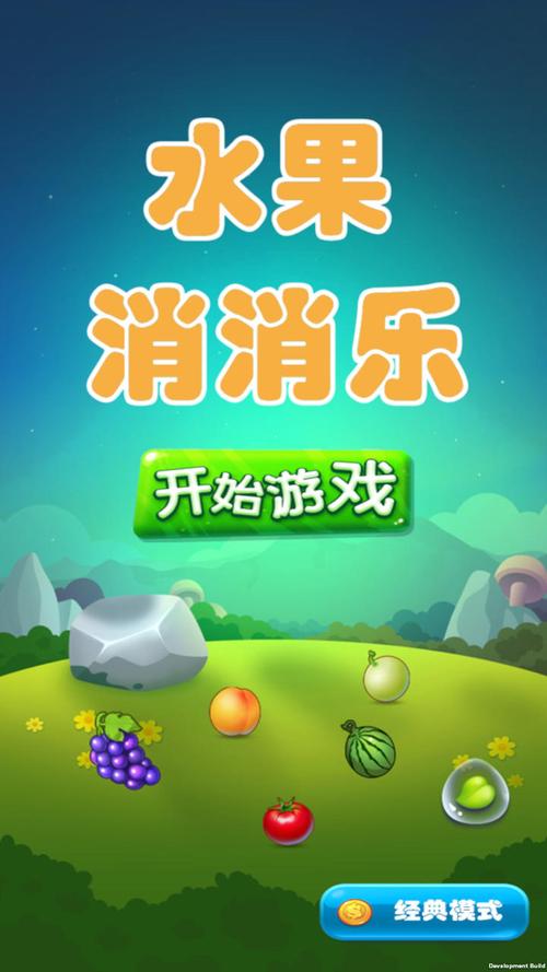 水果乐消消赚钱游戏图标