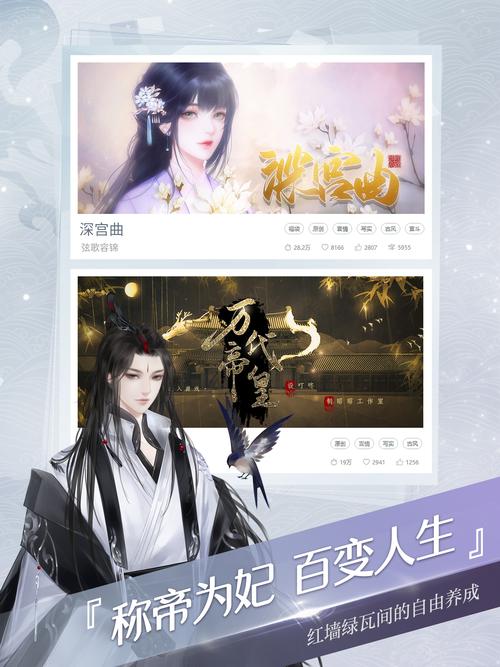 易次元内置修改器MOD版下载破解版图标