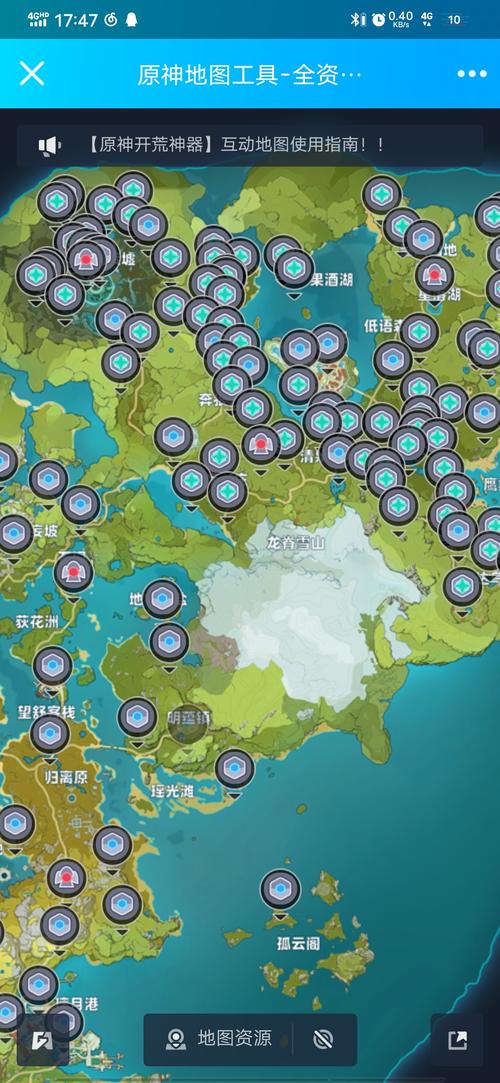 原神悬浮窗工具v3.3