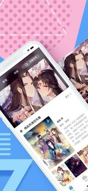 泡面漫画app