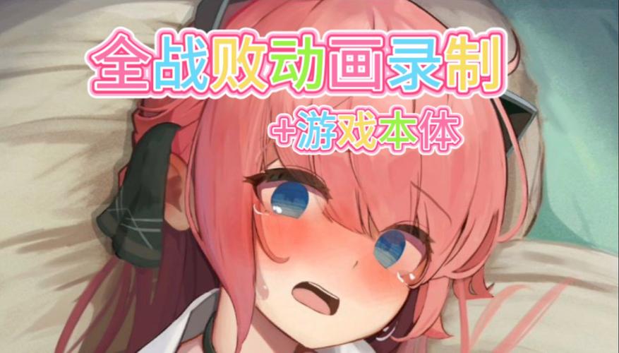 薇薇与魔法岛阵亡cg网站安卓版截图
