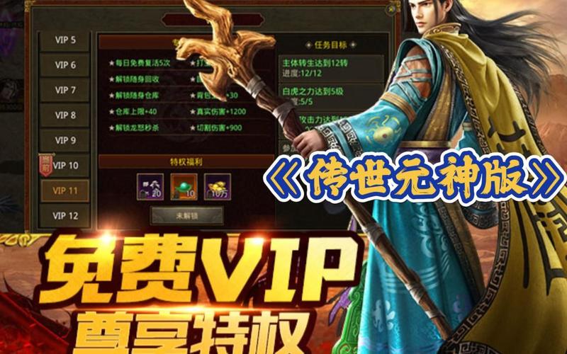 木剑传奇手游版