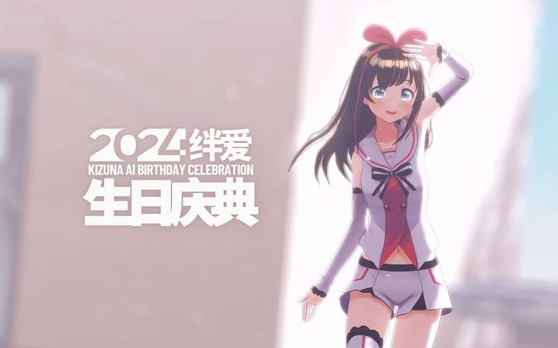 爱动漫2024版截图