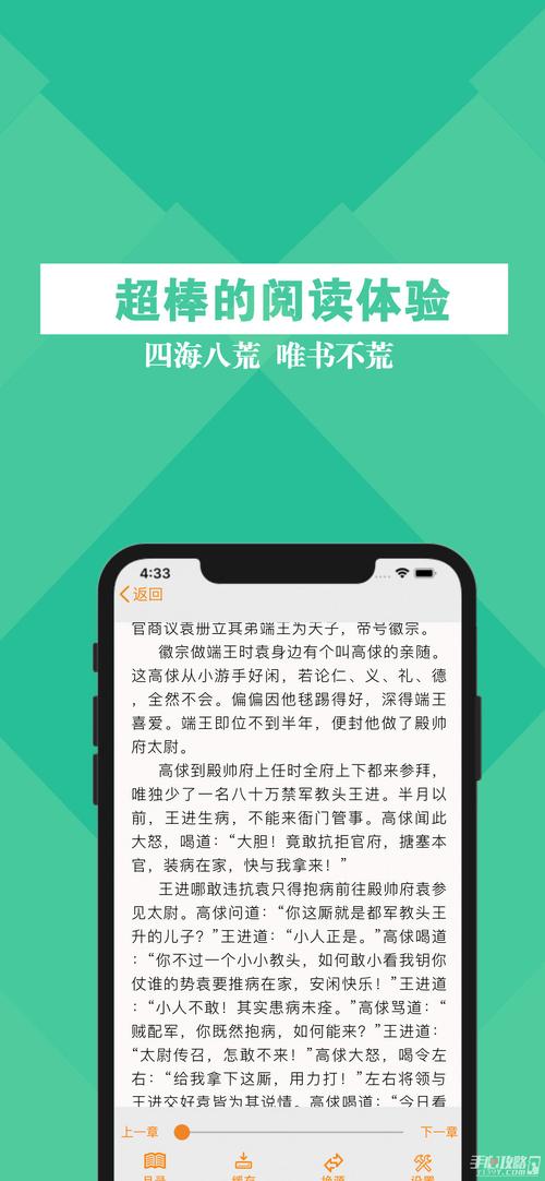 全本免费快读小说最新版