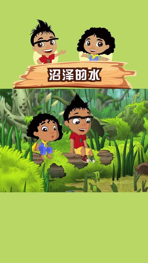 泥沼漫画在线阅读免费截图