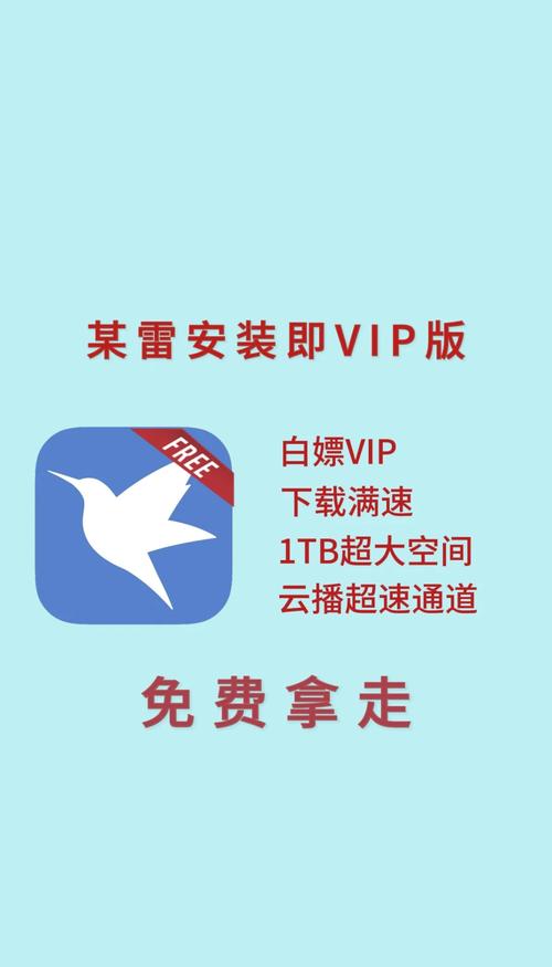 安卓飞天神秒埋雷软件【附授权码】