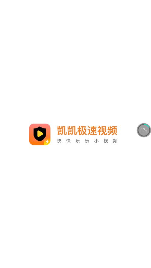 凯凯视频极速4.4版图标