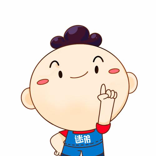 迷弟漫画截图