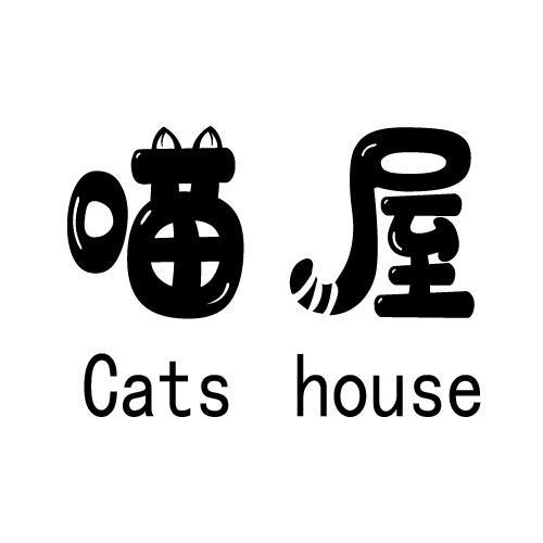 喵屋漫画正版截图