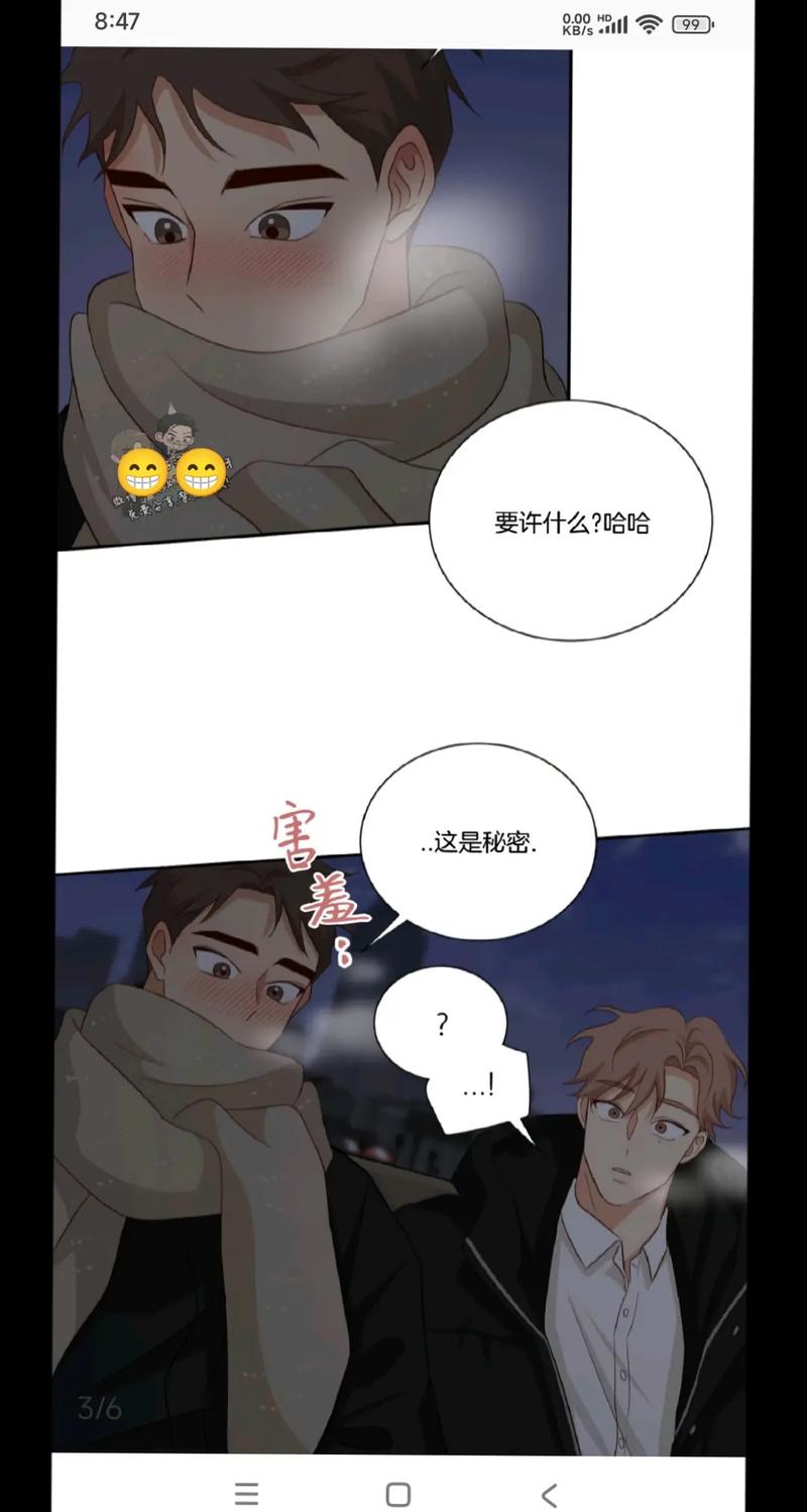 哈哈韩漫