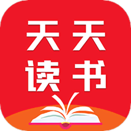 天天免费阅读截图