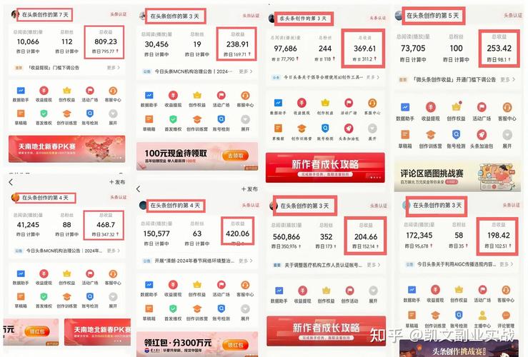 每日一赚转发文章平台V1.0