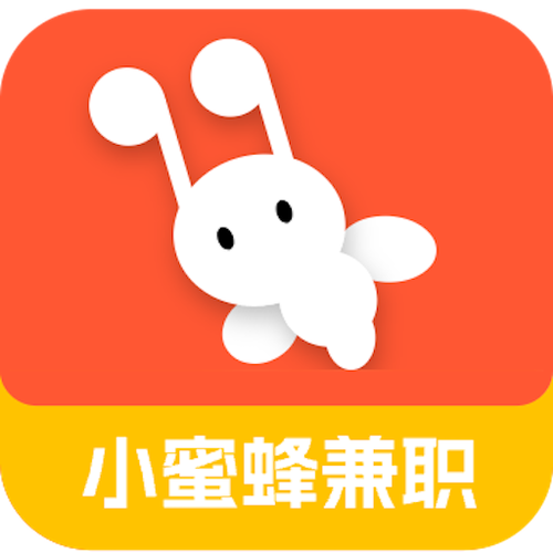 蜜蜂兼职安卓版截图