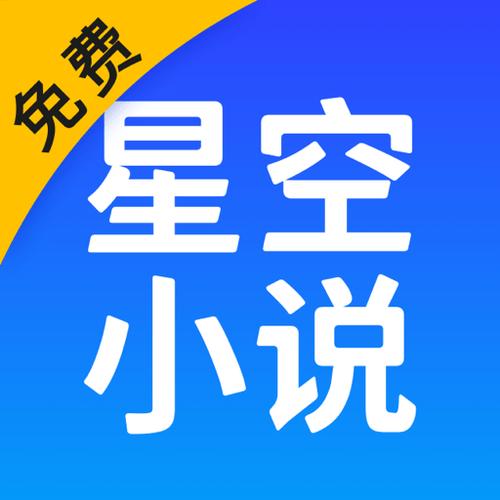 乘雾读小说图标