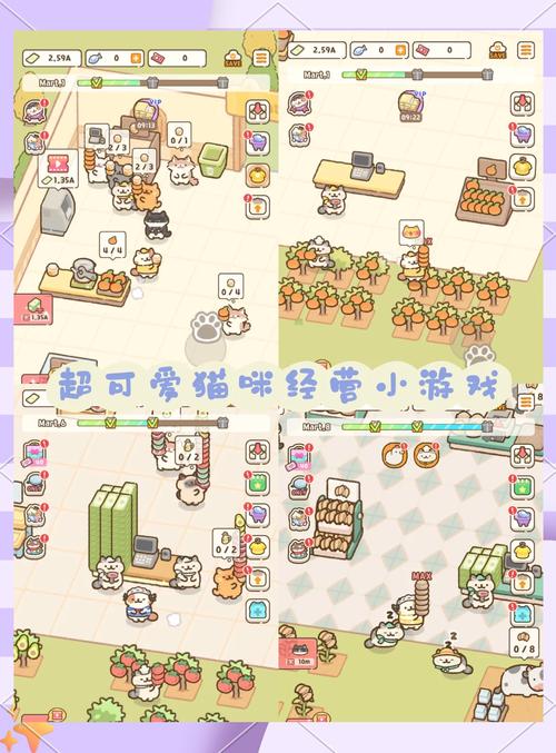 夜猫乐园app