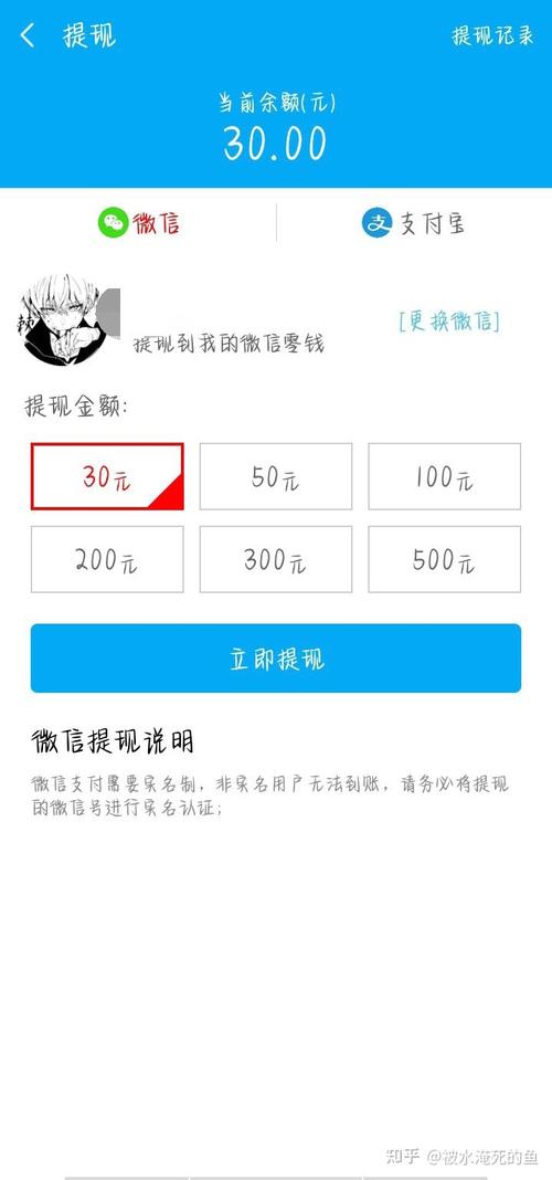 快递录入赚钱提现版