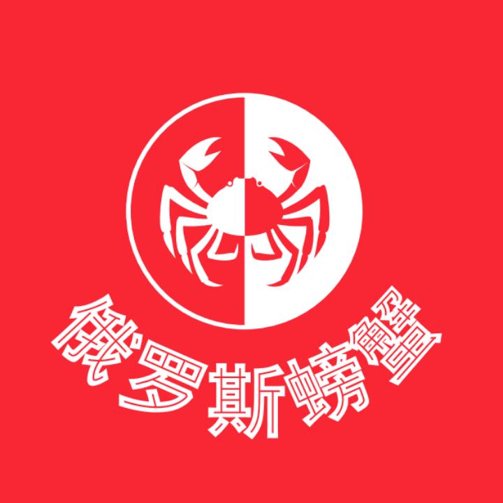 帝王蟹app截图