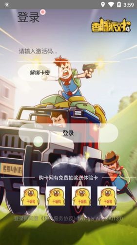 香肠派对天使辅助v1.0