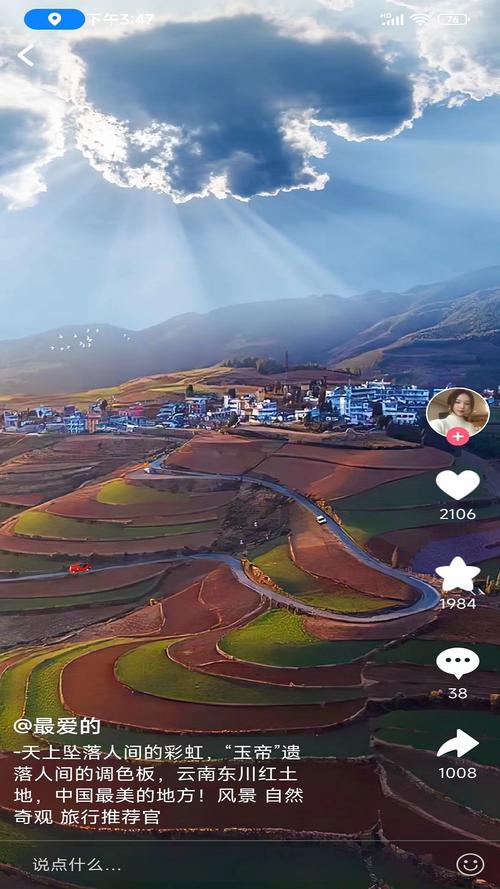 听贝贝短视频v1.0图标