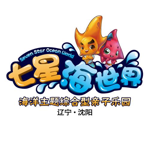 海世界app截图
