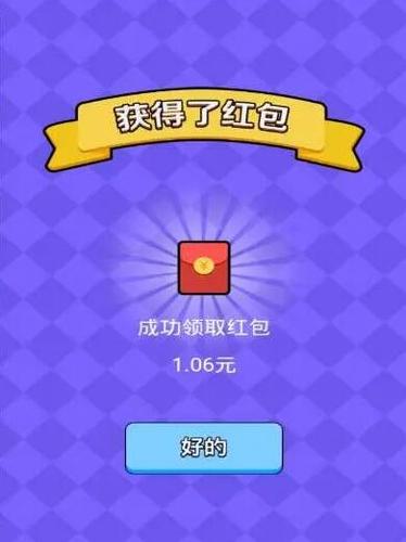 钻石猜歌2021红包版图标